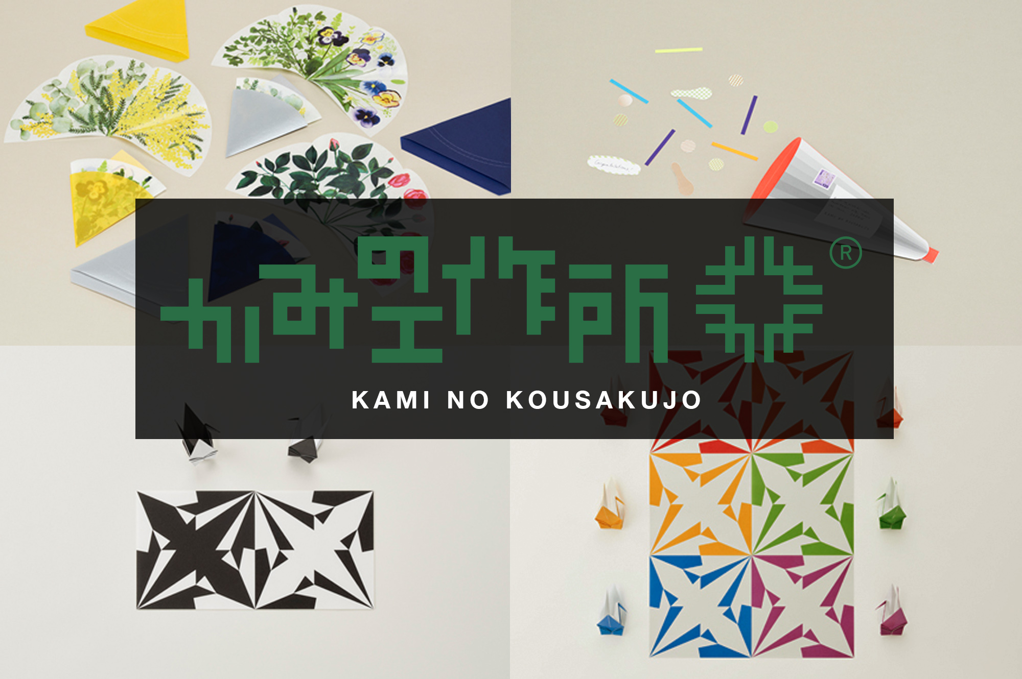 hoshii – Japan Select Shop